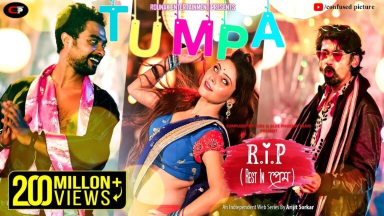 Tumpa Lyrics | টুম্পা Lyrics | Rest in প্রেম by Arijit Sorkar - Key Lyrics